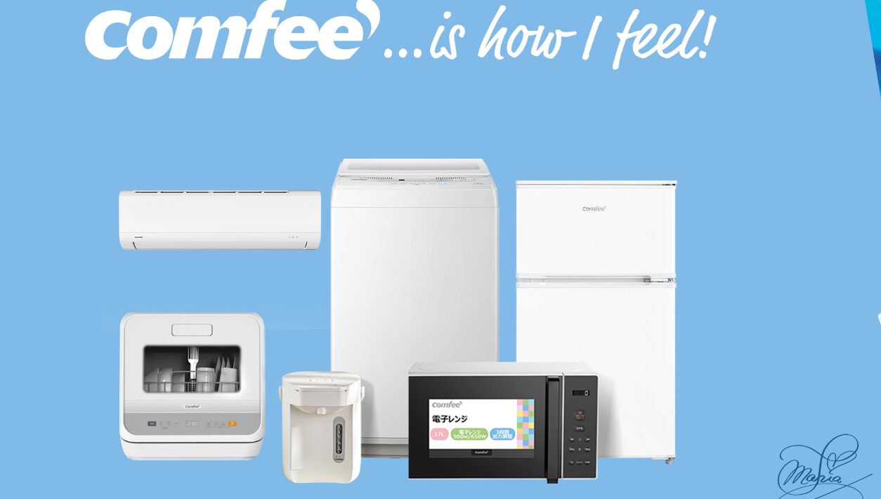 Comfee（コンフィー）の家電はどこの国製？評判や特徴を解説！ | どこの国か調べてみた